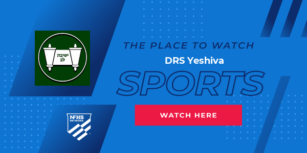 DRS Yeshiva High School - Cedarhurst, NY